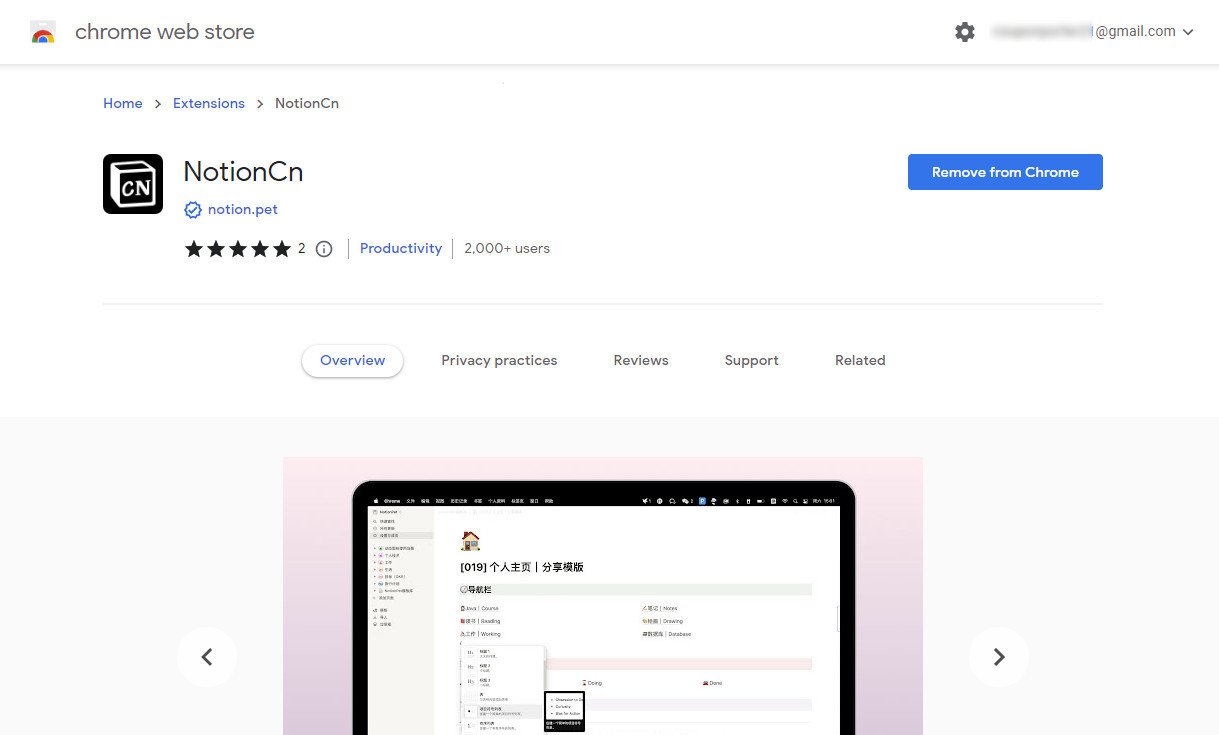 Notion中文汉化方法汇总：总有1种适合你 - TECH笔记