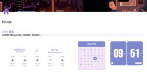 如何添加Notion天气组件 - TECH笔记