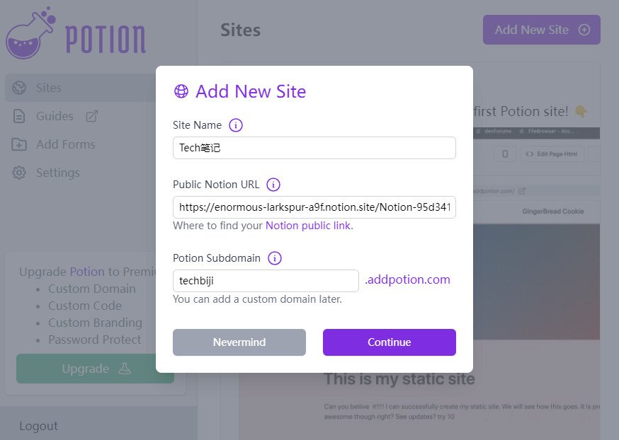 保护隐私数据：如何使用Notion加密页面？ - TECH笔记