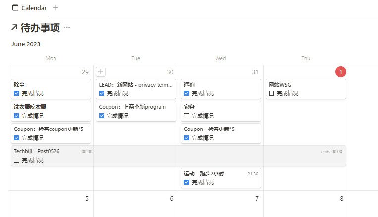 如何用5分钟搭建简洁高效的Notion to do list模板 - TECH笔记