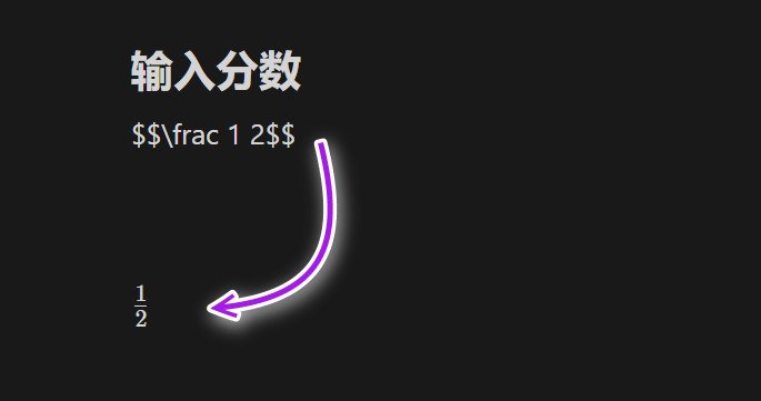 Notion数学公式——行内公式和块公式教学 - TECH笔记