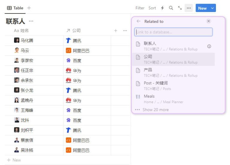 Notion Rollup和Relation使用教程 - 让数据库关联起来 - TECH笔记